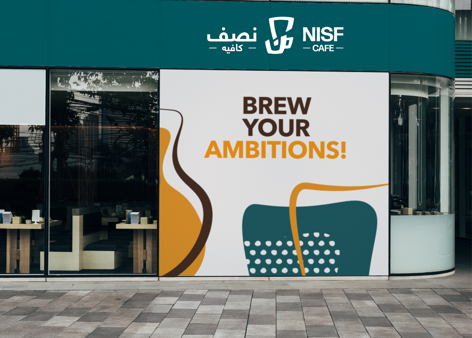 Nisf Cafe - Be Creative